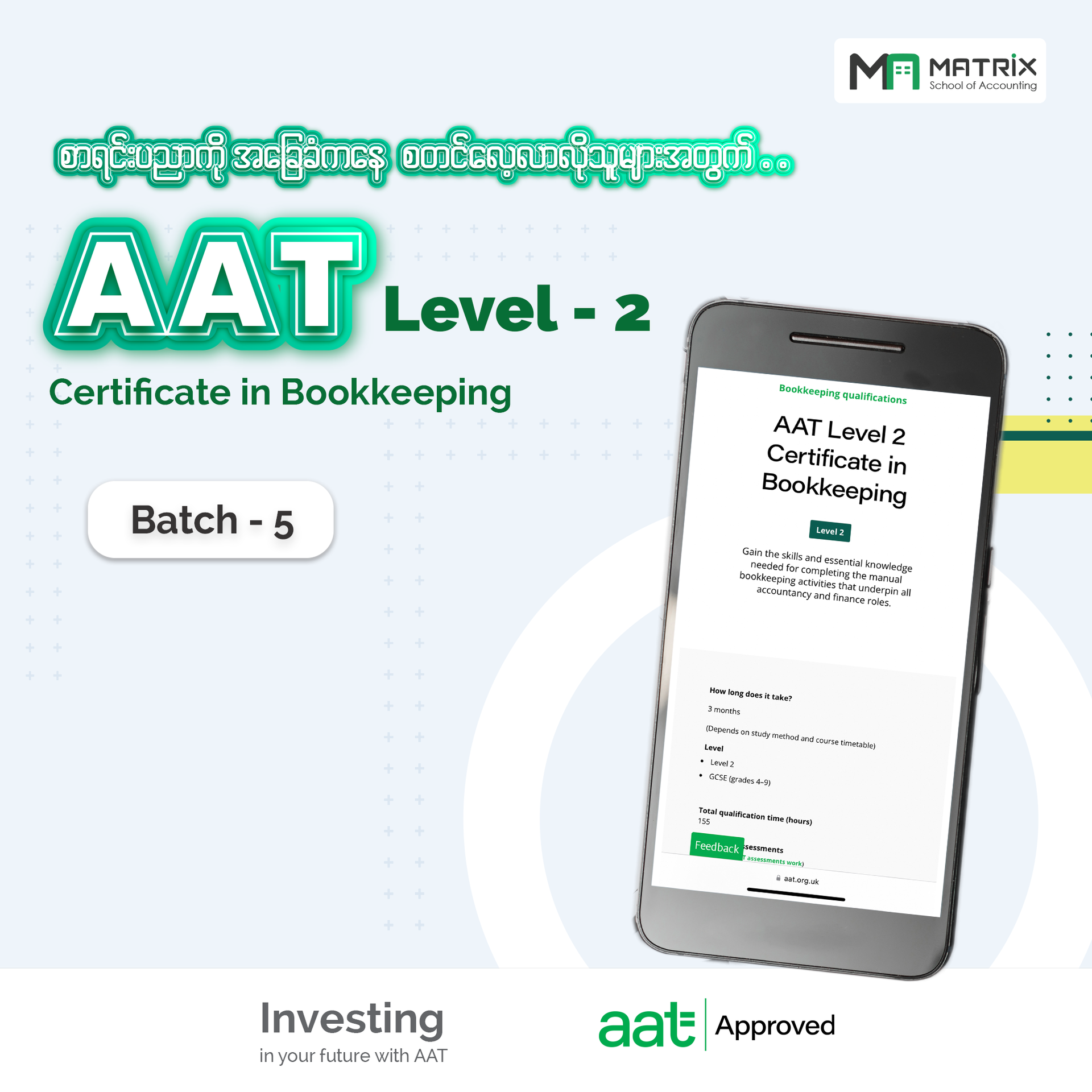 AAT Level II Batch-5 | Matrix Institute of Professionals