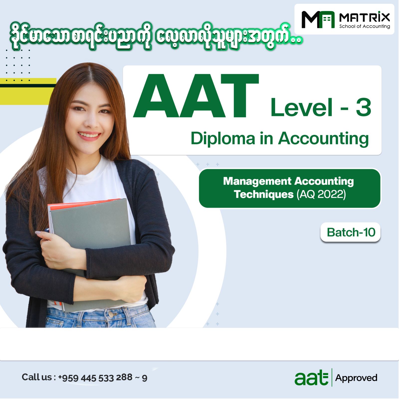 AAT level-3 Batch 10 Management Accounting | Matrix Institute of ...